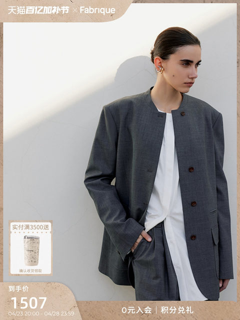 Fabrique wool blend stand collar suit jacket for women in spring and ...