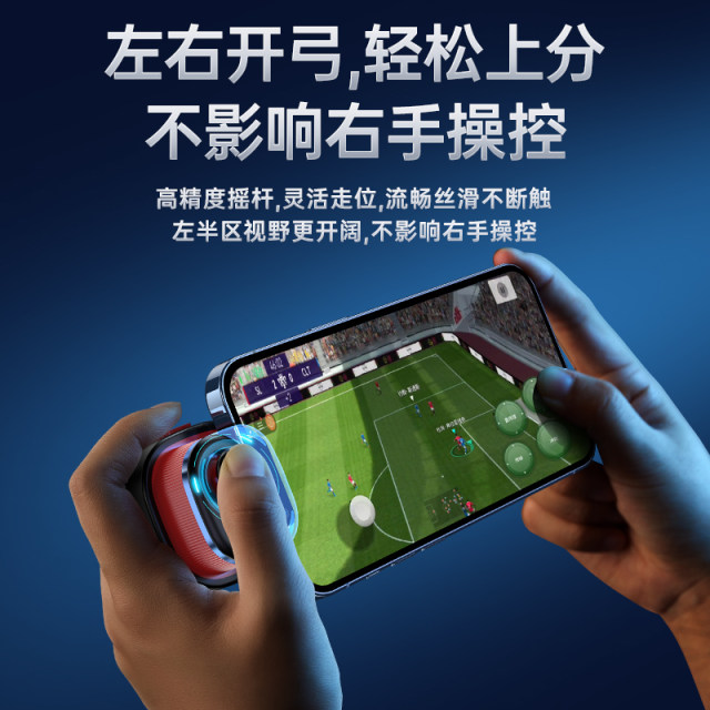 Captain Chicken's magic rocker live football mobile game handle ...