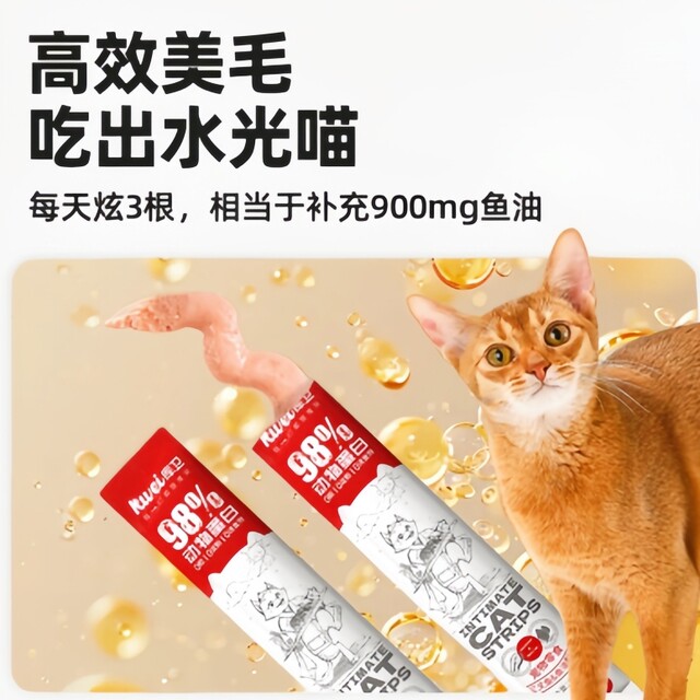 Kuwei Cat Strips Fish Oil Anti-Shedding 100 Boxes Adult Kitten Supplies ...