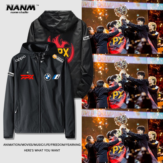 FPX team uniform peripheral jacket niguer same style doinb support jacket s12 finals lpl conquered