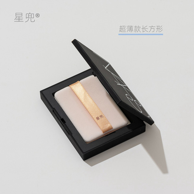 Star Pass double -sided velvet powder puff rescue idle powder soft ...