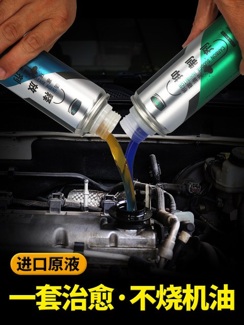 Powerful repair of engine oil burning without disassembly treatment ...