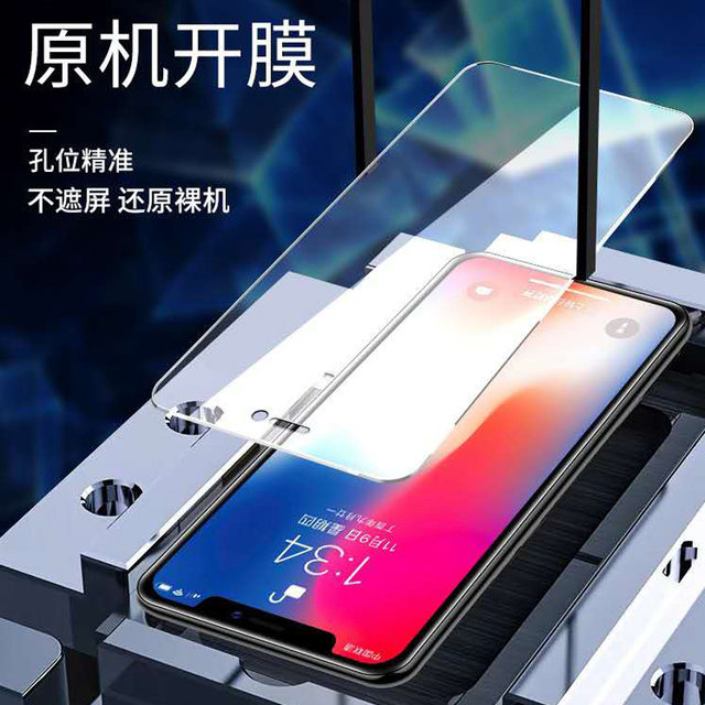 Suitable for Apple xsmax11pro full screen tempered film ...