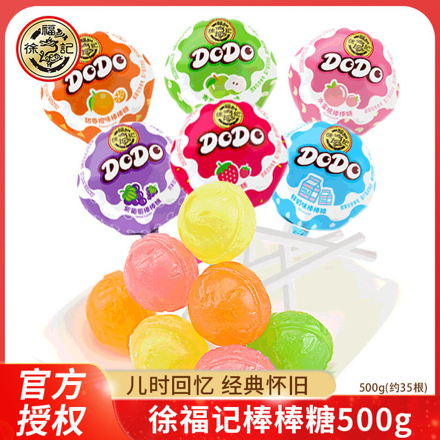 Xu Fuji Multi -Mu Band Candy 500g Mixed -flavored snack snacks Water ...