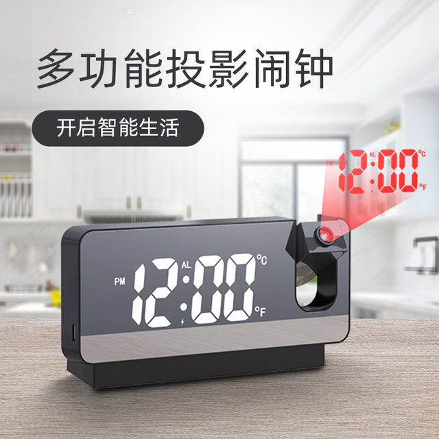 Japanese Seiko simple LED projection clock bedside digital clock wall ...