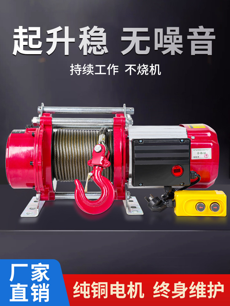 Ηλεκτρικό Γερανογεφυρα Liftour - Ανυψωτήρας Οικιακού Γερανού 1.5 Τόνων ...