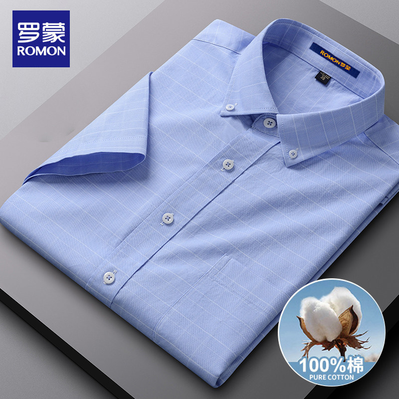 Romon pure cotton gray plaid shirt men's short-sleeved summer business ...