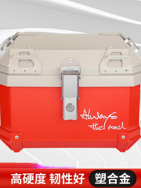 Motorcycle trunk 36L45L Maverick B2 No. 9 Small Q color rear storage ...