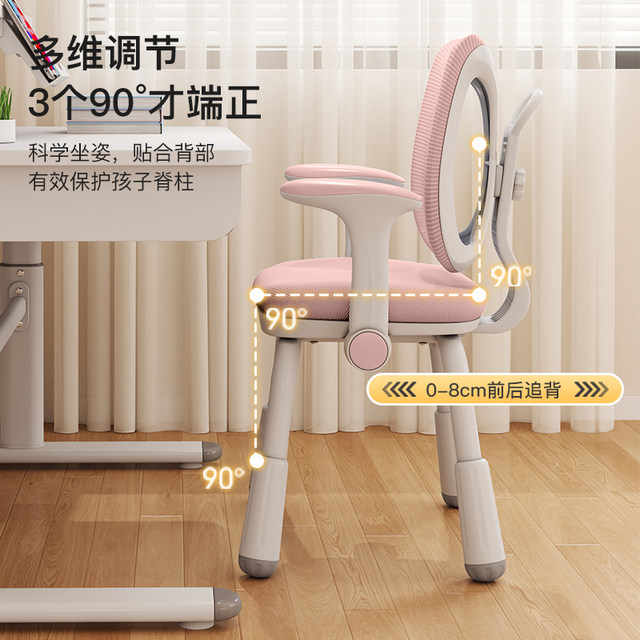 Children's learning chair Household -lifting can be adjusted seats ...