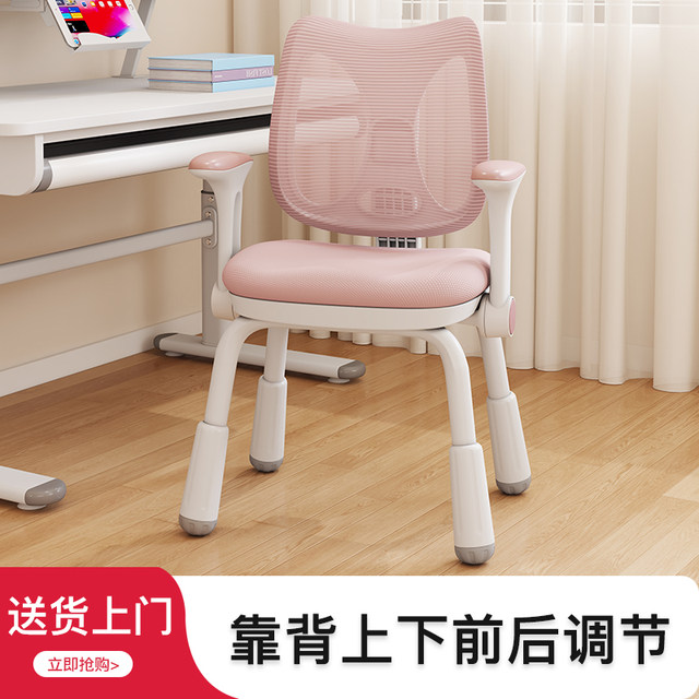 Children's learning chair Household -lifting can be adjusted seats ...