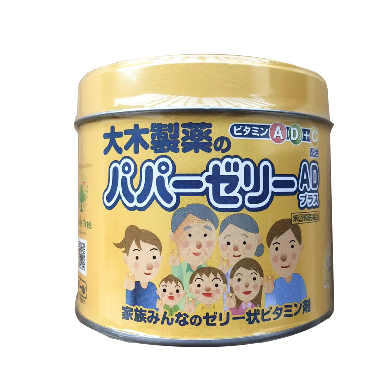 Daimu Multivitamina Jalea Sabor Limón - 120 Cápsulas