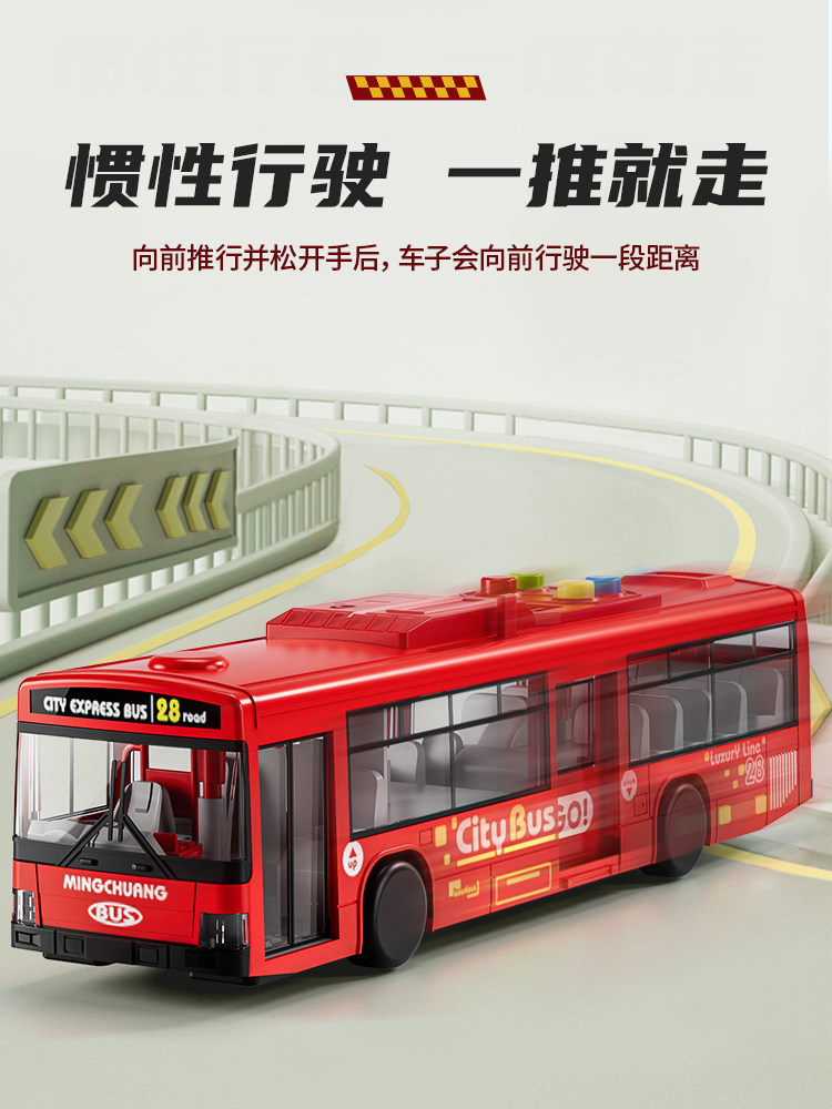 Dole Bear Large Simulation Bus Toy - 502-01a