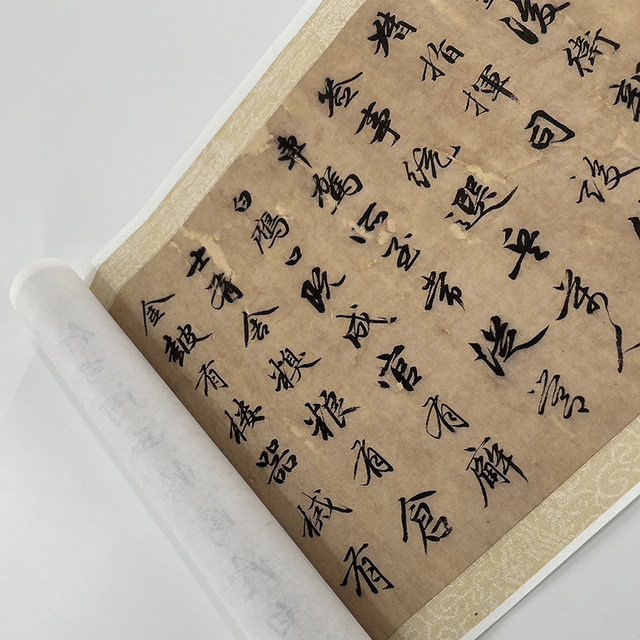 Zhao Mengfu's running script High-definition original replica calligraphy practice copybook long ...
