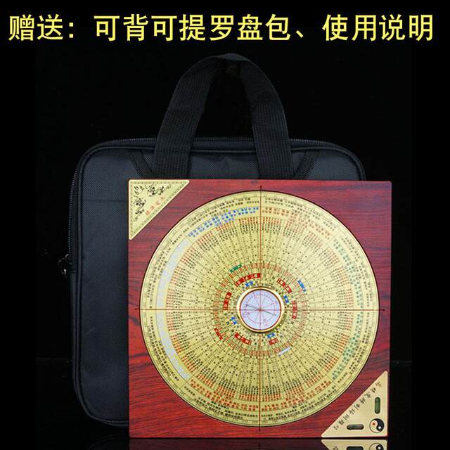 Laser compass high -precision Professional Eight House Eight -Nine ...