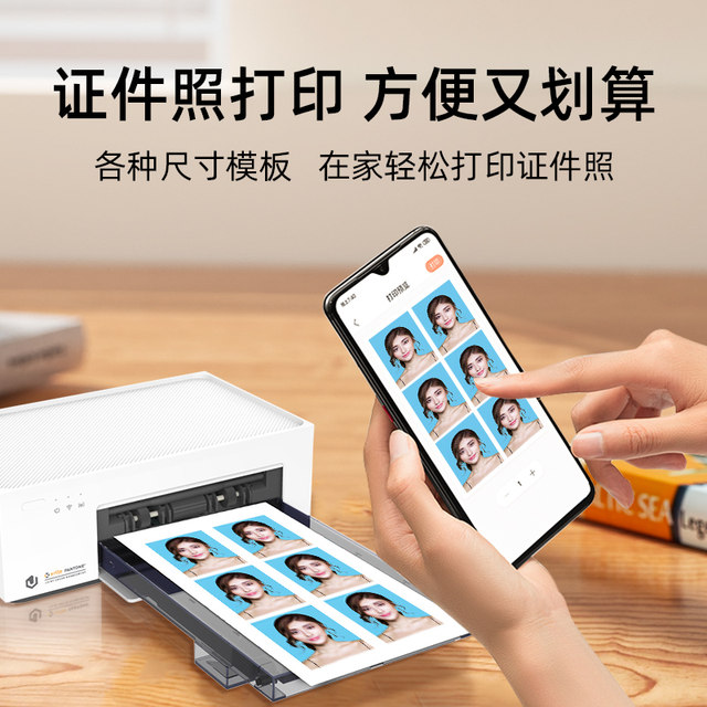 Jiyin Photo Printer Home Small Mobile Phone Photo Developing Photo ...