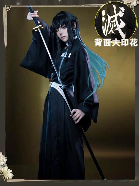 Ghost Destroy Blade COS Coscan Ji Lang You Dou Shanyi Fukuoka Broanish ...