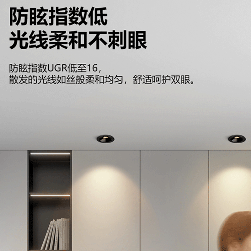 สปอตไลท์ฝังเพดาน LED Bull 6W-10W - โคมดาวน์ไลท์ป้องกันแสงจ้าสำหรับห้อง ...