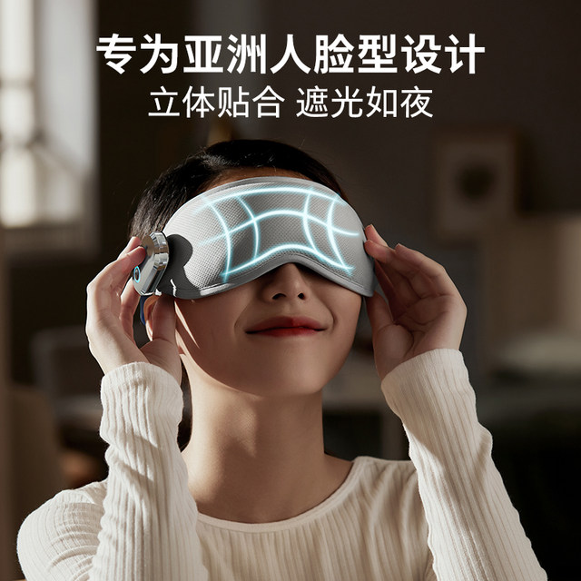 Philips eye massager eye mask, hot and cold compress eye beauty device ...