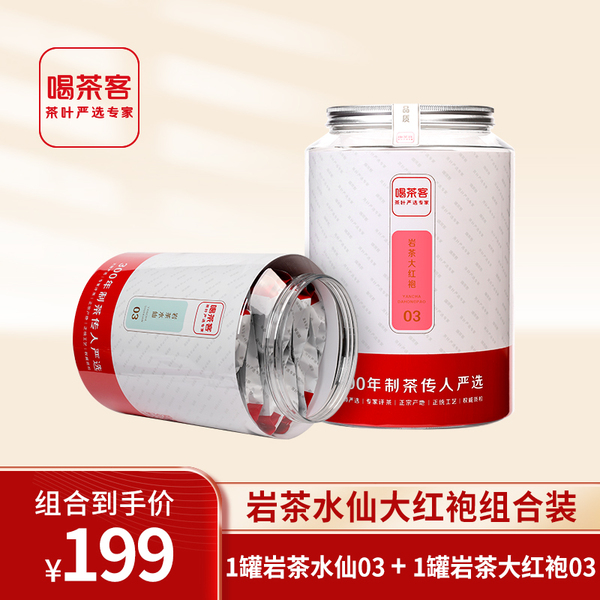 Rock Tea Combination Pack, 1 Can Of Rock Tea Narcissus + 1 Can Of ...