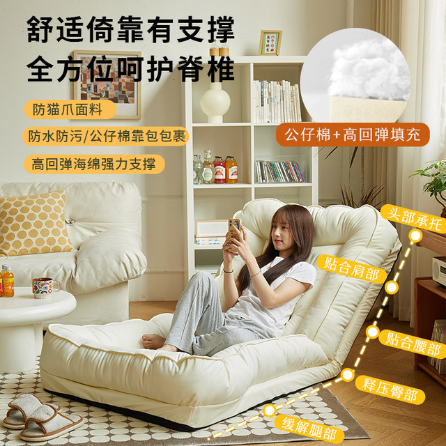 Human kennel lazy sofa can lie down and sleep folding bedroom sofa bed ...