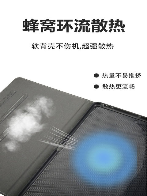 Suitable for Xiaodu K16 smart learning tablet A20 protective cover S12 ...