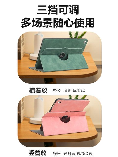 Suitable for Xiaodu K16 smart learning tablet A20 protective cover S12/S16 anti-fall rotating ...