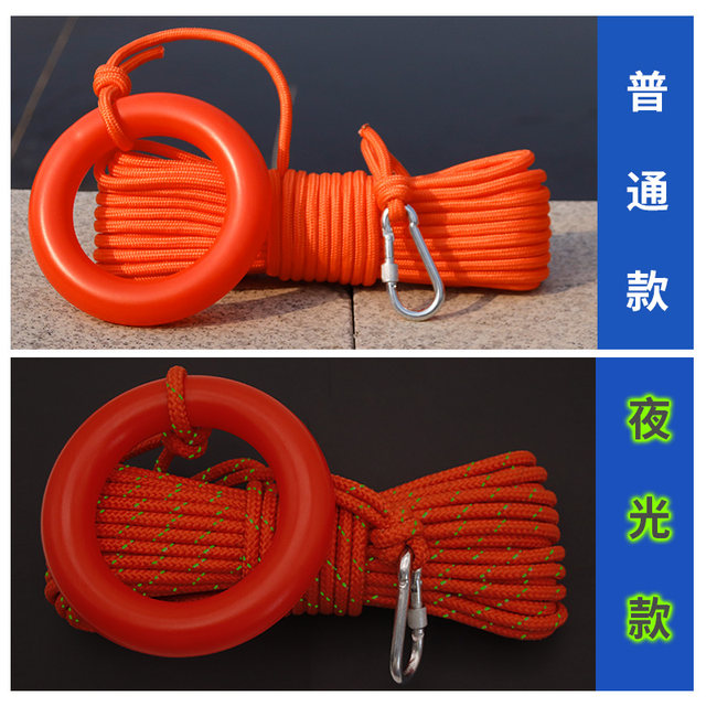 Water life-saving rope, floating life-saving rope, lifebuoy, safety ...