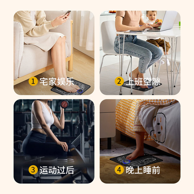 EMS micro-current pulse charging lazy fat loss reduction leg acupoint ...