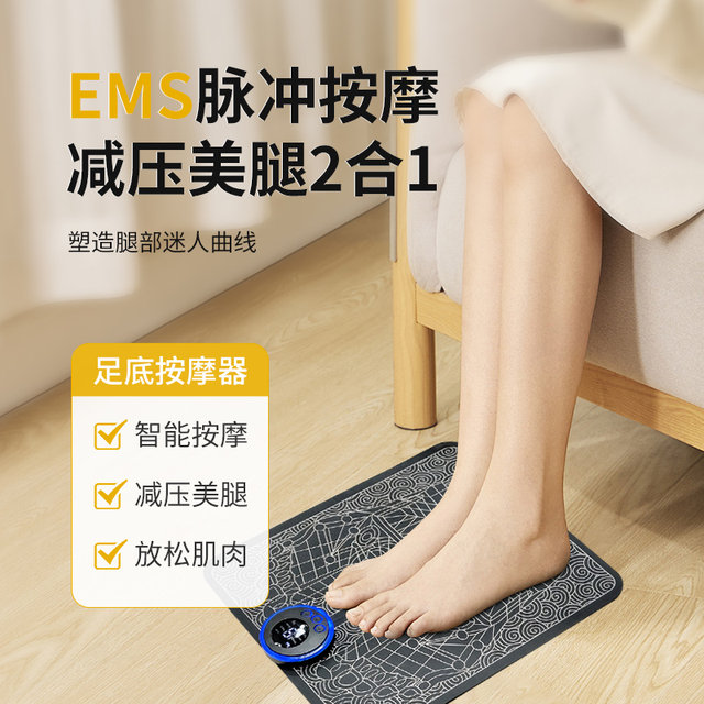EMS micro-current pulse charging lazy fat loss reduction leg acupoint ...
