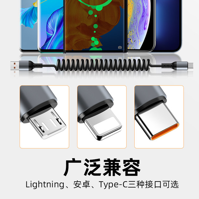 Elbow double typec to lightning spring telescopic car carplay data ...