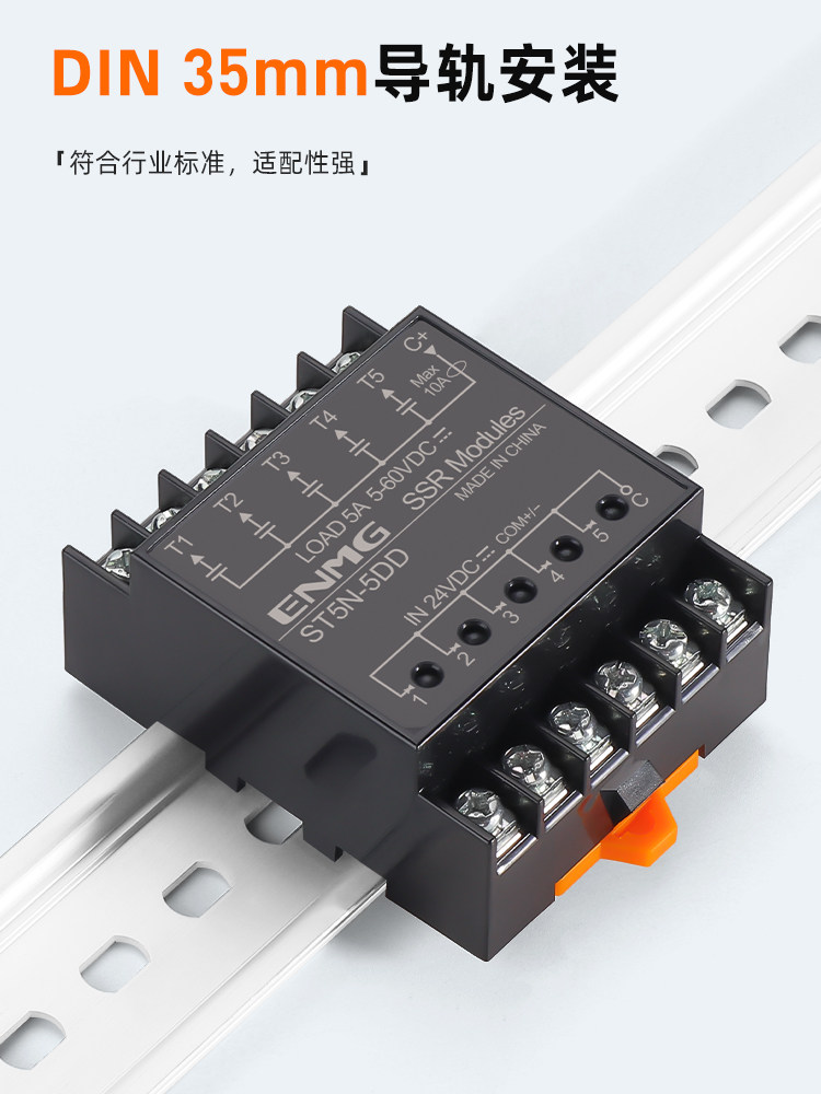 Enmg ST Series Solid State Relay Module - 24V DC Control