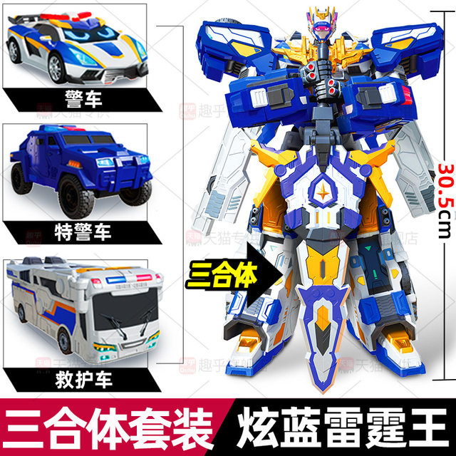 Genuine Flash Card Fighter 2 Season 2 Flash Blue Thunder King Toy ...