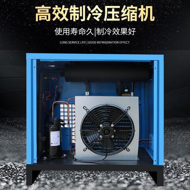 Freezing dryer compressed air cold dryer 1.5 cubic 2/3/3.8/6/8/10/20 ...