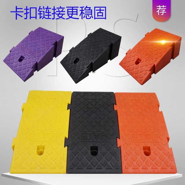 Plastic board plastic ladder on the roadside car side car, electric ...