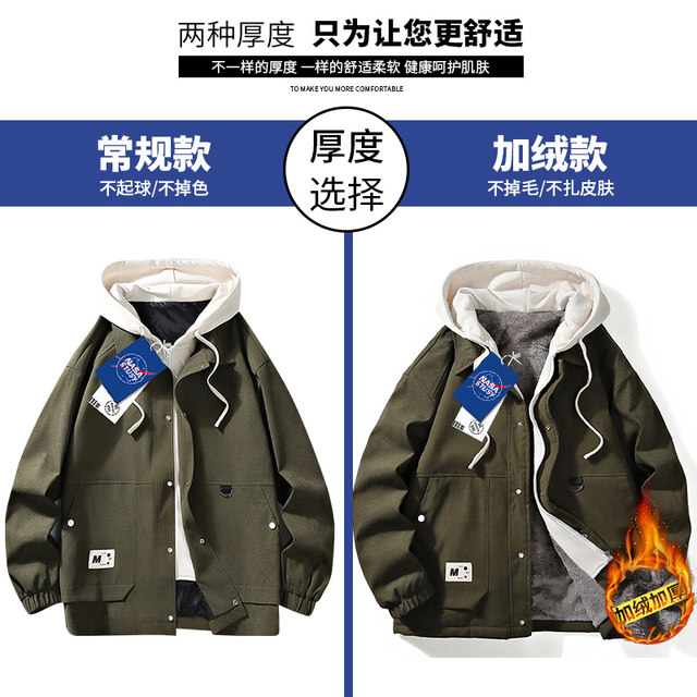 NASA official men's jacket spring and autumn 2024 new workwear couple ...
