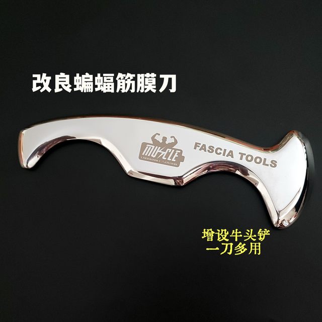 Genuine stainless steel bat fascia knife improved bat knife B-shaped ...
