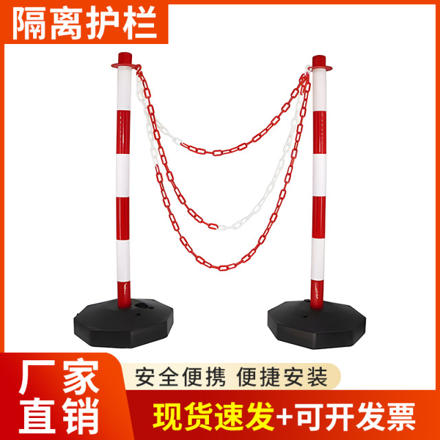Roadblock chain guardrail fence outdoor no entry fence warning ...