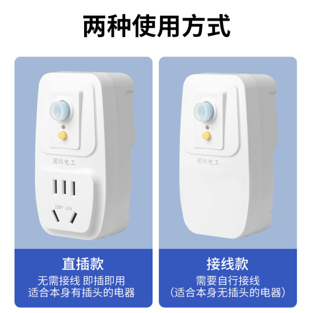 Water heater leakage protection plug socket leakage protection water ...