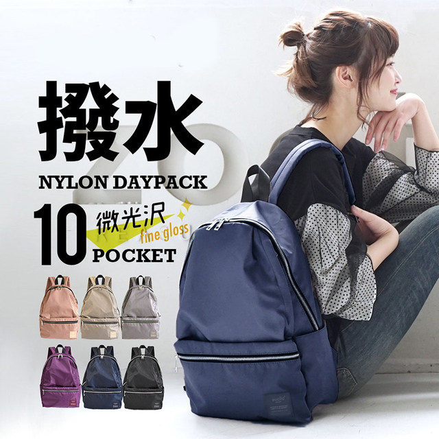 Japan Rakuten backpack waterproof nylon female high school student ...