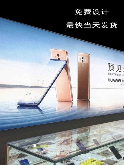 Uv Soft Film Card Cloth Advertising Soft Film Light Box High-Definition ...