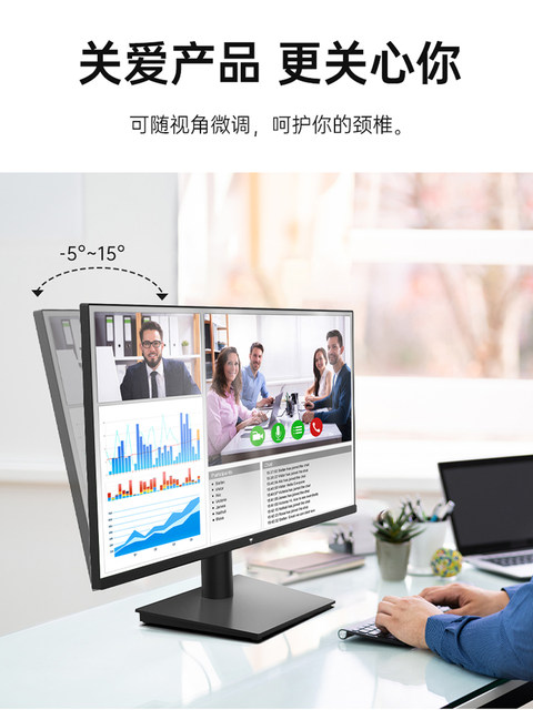 KTC 24-inch 100Hz HD VA home eye protection office low blue light ...