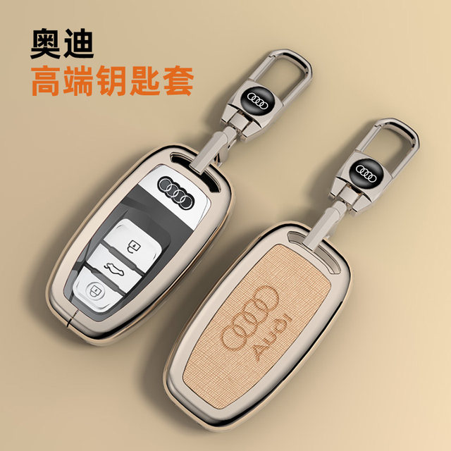 Audi new a4l key cover a6l/a3/q5l/q7/q8/q3/q2l/a5/a8l/tt metal shell ...