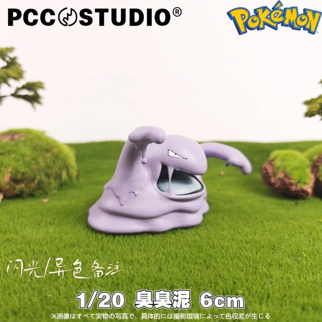 PCC Pokémon 1/20 three-dimensional illustrated book Alola Smelly Mud ...