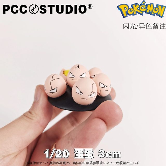 PCC Pokémon 1/20 three-dimensional illustrated book completes the Egg ...