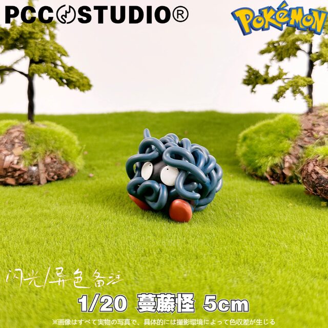 PCC Pokémon 1/20 illustration completes the vine monster figure Pokémon ...