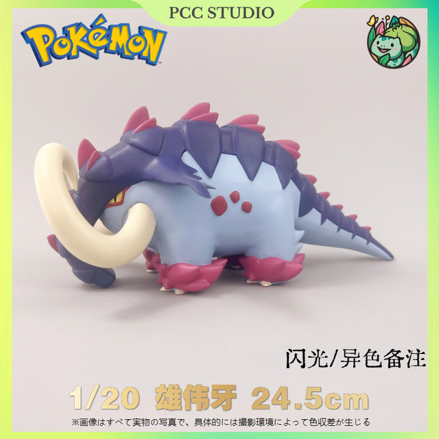 PCC Majestic Tooth Pokémon Figure Pokémon Model Purple Pokémon Toy ...