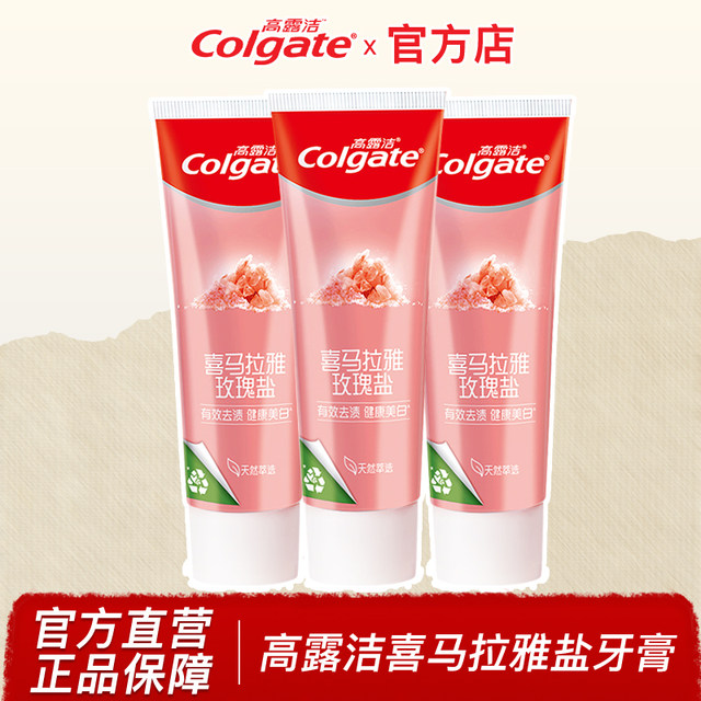 Colgate Toothpaste Himalayan Rose Pink Salt Removes Stains for Boys and ...