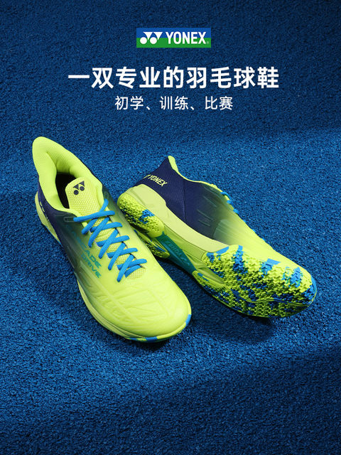 Yonex Tennis Shoes for Women Yy Official Website Genuine Shock ...
