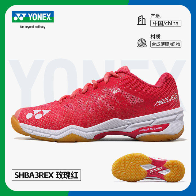 Clearance special YONEX Yonex badminton shoes for men and women yy ...