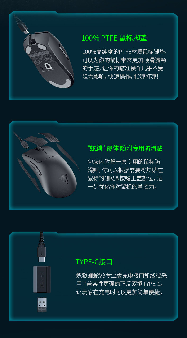 Razer Purgatory Viper V3 Professional Edition Wireless 2.4G Gaming Mouse